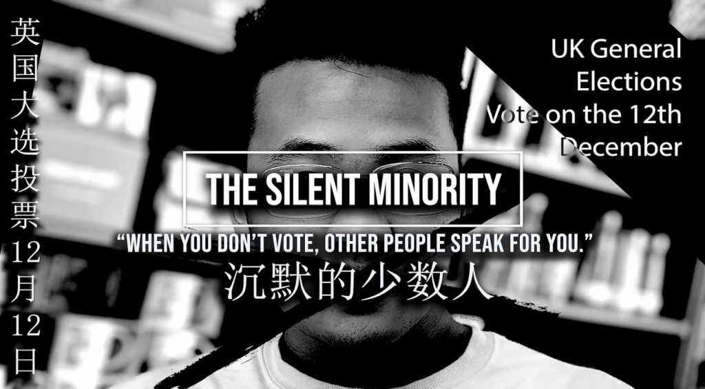 The Silent Minority (不做沉默的少数) – Vote on the 12th of December! – Chinese ...
